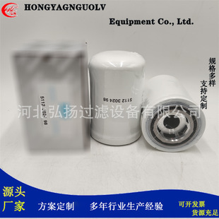 厂家供应5112302498 5112280563 ABP3001583液压油滤芯滤清器-阿里巴巴