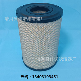 901-056 600-185-5100 6001855100 AF25129M 6I-2503 空气滤芯-阿里巴巴