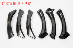 适用于宝马E90 2005-2012 6件套碳纤维51417230849 51417230850-阿里巴巴