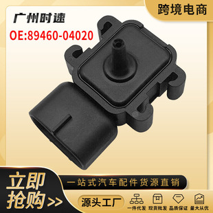 89460-04020 压力传感器 适用丰田塔科马2001-2004 8946004020-阿里巴巴