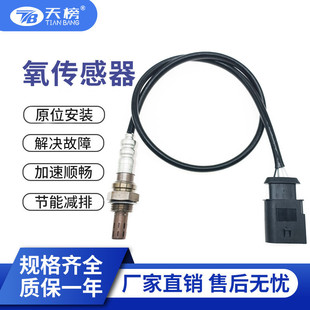 跨境批发 氧传感器11780872674 234-4457 Oxygen Sensor 适用MINI-阿里巴巴
