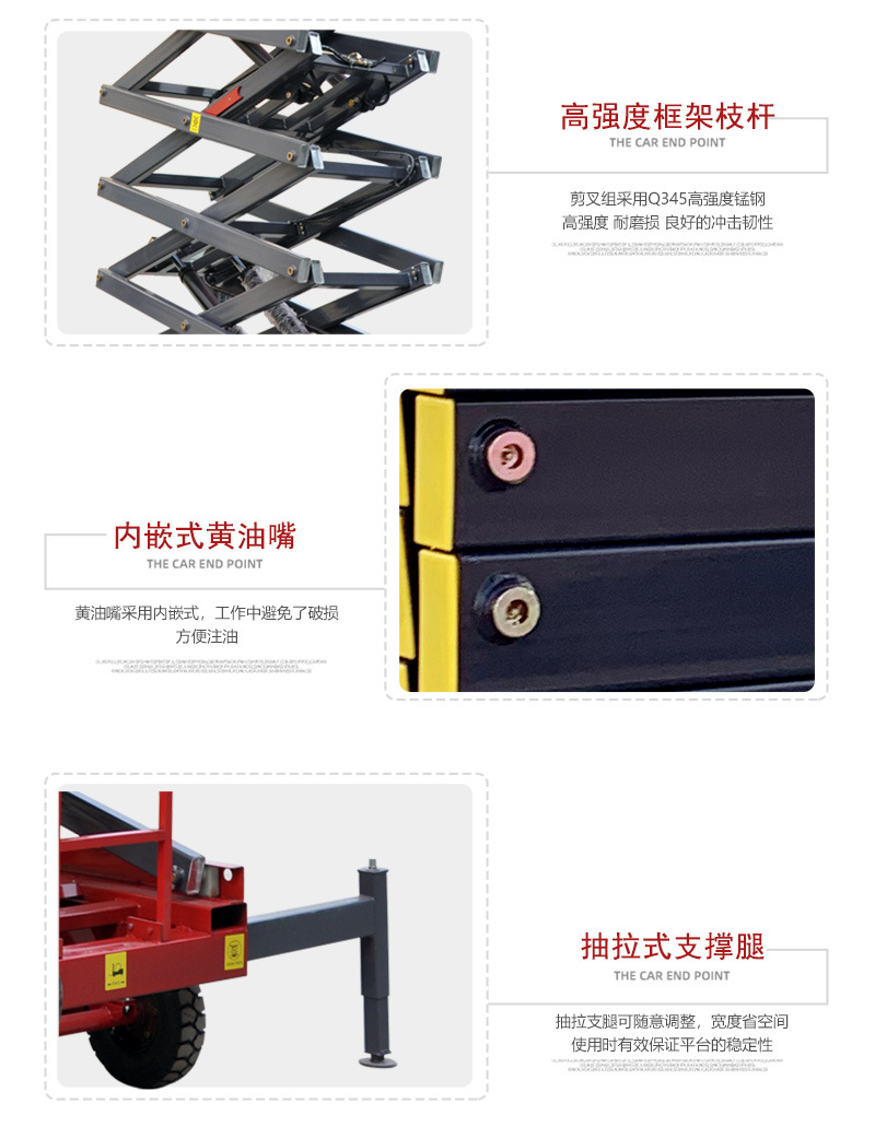 法斯特升降台移动剪叉式升降机4-16米高空作业车电动液压升降平台-阿里巴巴