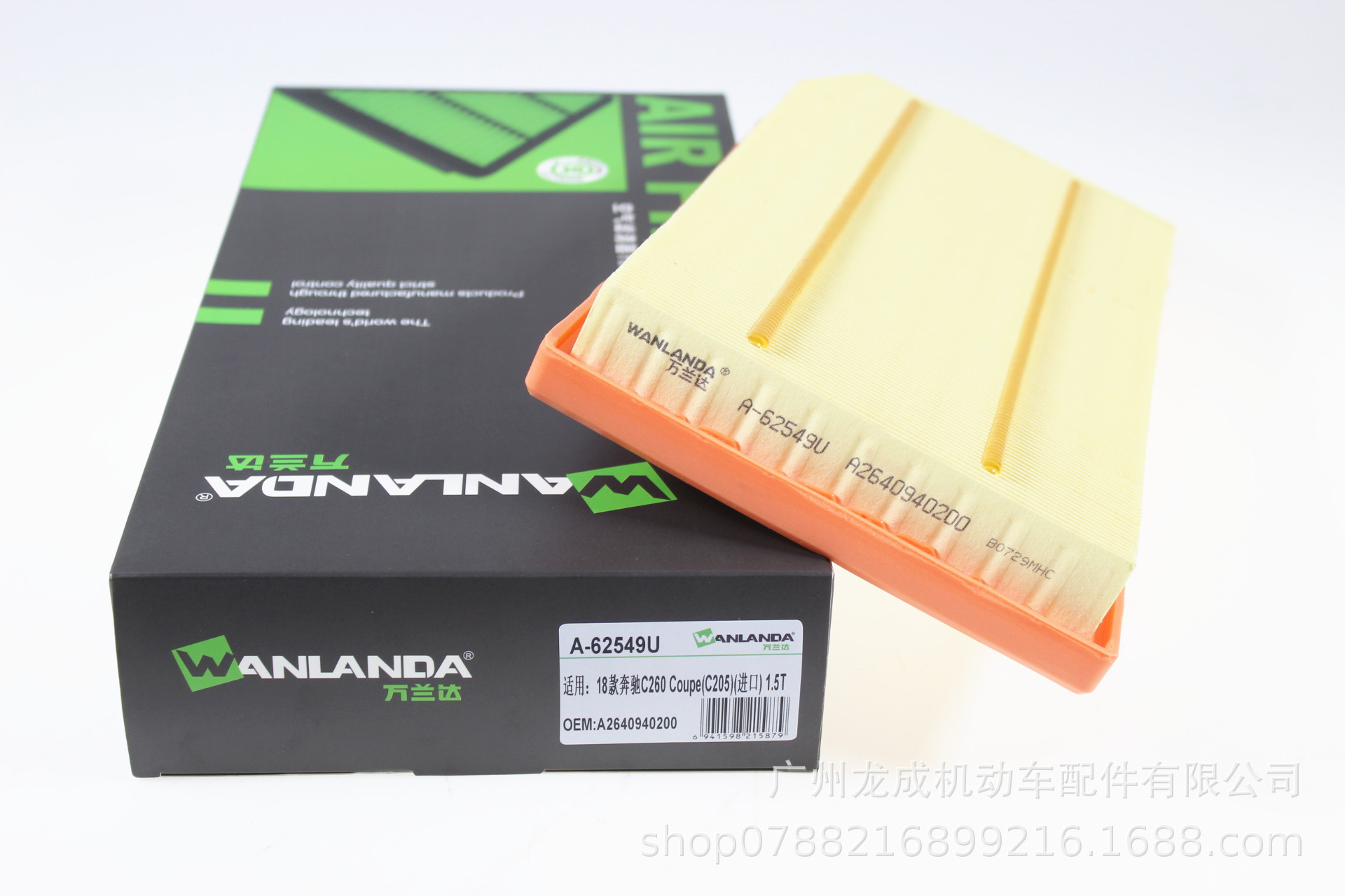 汽车空气滤清器适用于奔驰C200 C260L空气滤芯 E300L E350L空气格-阿里巴巴