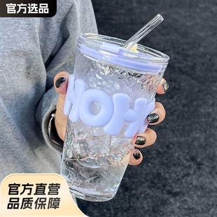 新款玻璃吸管杯子带盖高颜值女生ins风喝水杯400ml透明咖啡冷萃杯-阿里巴巴