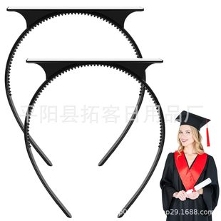 跨境 毕业帽头带 Grad Cap Remix毕业季保护你的毕业帽和任意发型-阿里巴巴