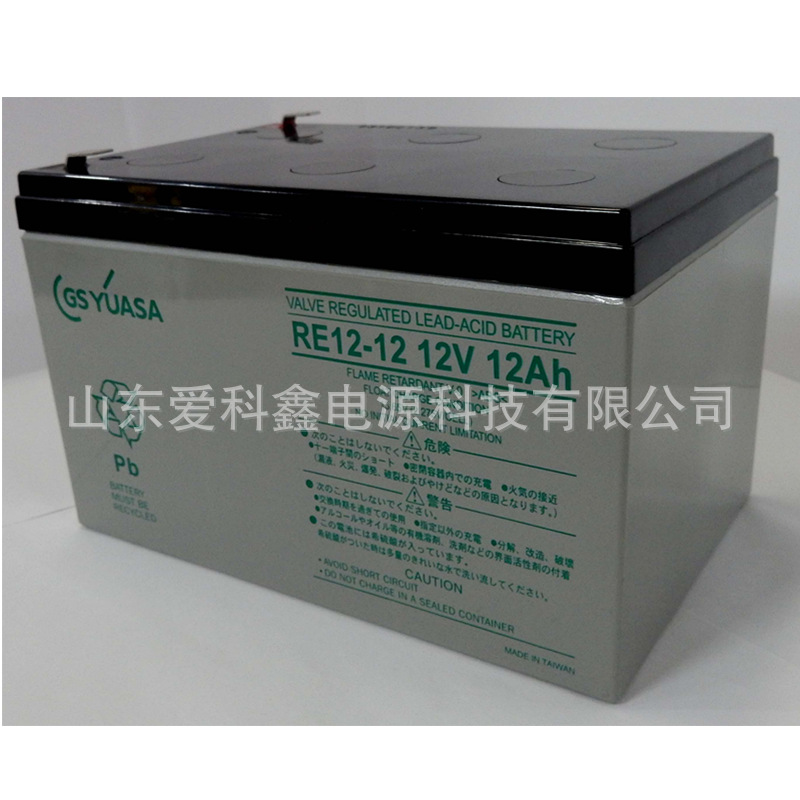 YUASA汤浅蓄电池 RE12-12FR RE12-12 12V12AH-阿里巴巴
