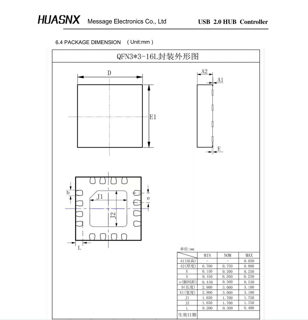 HS8845AHS8845B USB2.0HUB芯片OTG转接头芯片安卓苹果OTG外设芯片-阿里巴巴