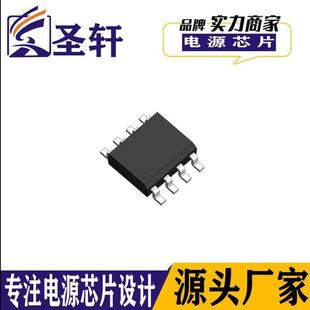 芯联授权代理 CL2215SL内置MOS SOP8 15W PSR原边反馈IC-阿里巴巴