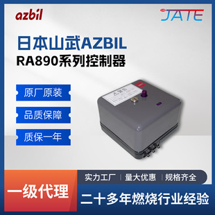 原装日本AZBIL山武 RA890G1245 RA890F1304 控制器 程序控制器-阿里巴巴