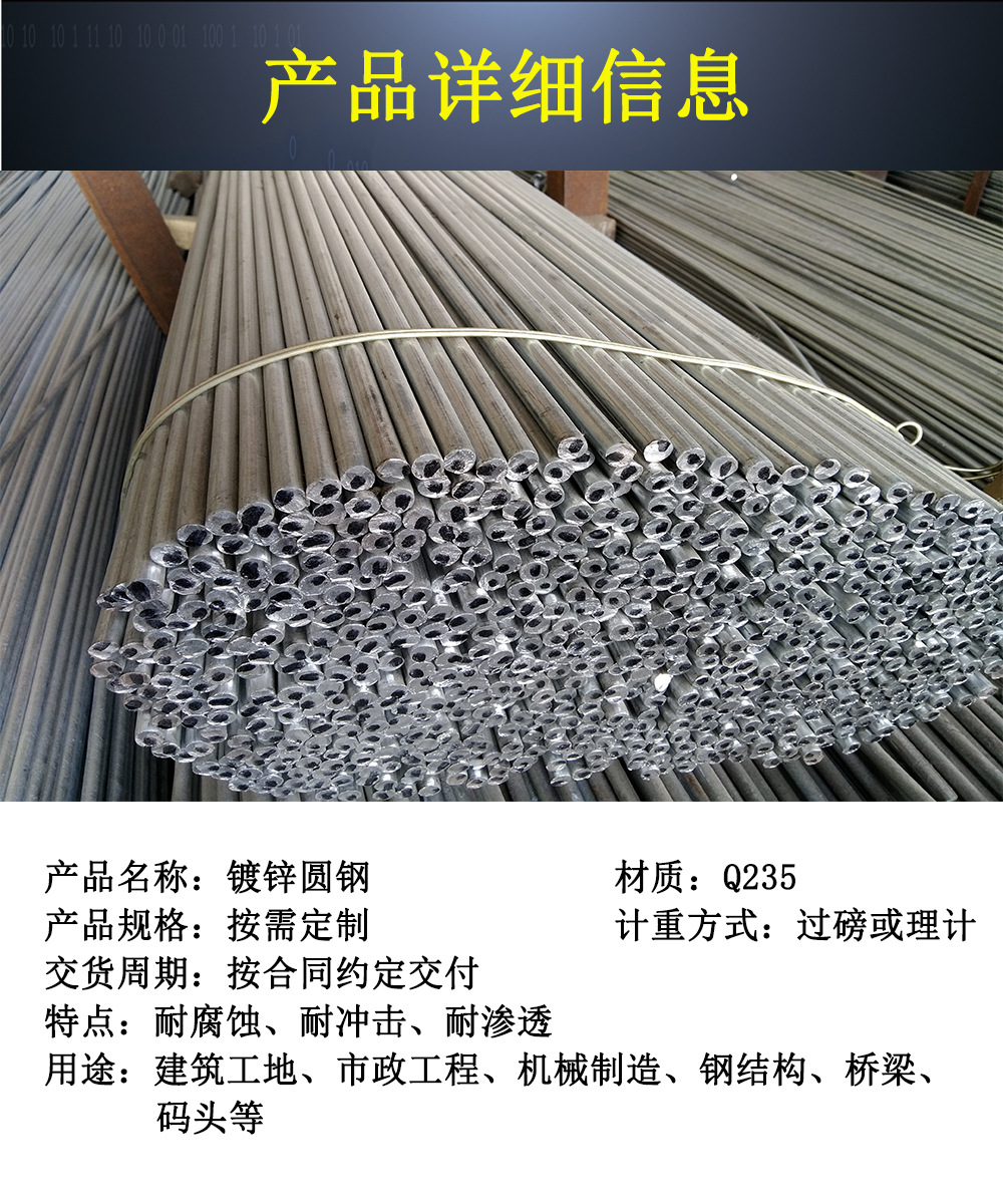 厂家现货镀锌圆钢Q235防雷接地10#12#铁棍圆柱钢筋建筑工地工程用-阿里巴巴