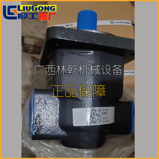 柳工ZL50CN 855N装载机铲车液压齿轮泵11C2308/JHPg2080原厂现货-阿里巴巴