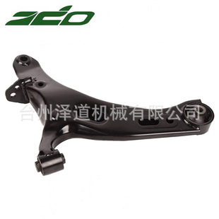 适用斯巴鲁力狮森林人控制臂20202-AJ00A 20202-AJ00C 20420AJ000-阿里巴巴