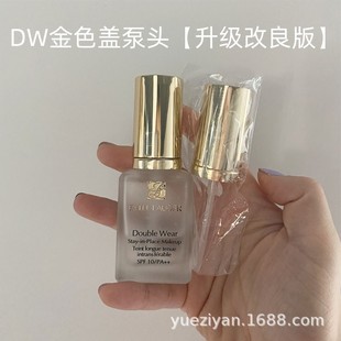 适用于DW泵头dw金色盖泵头粉底液DoubleWear粉底液DW按压头-阿里巴巴