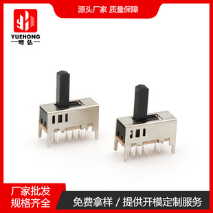 拨动开关SS-23D03-G5 全自动化装配检测SK-23D05 现货批发-阿里巴巴