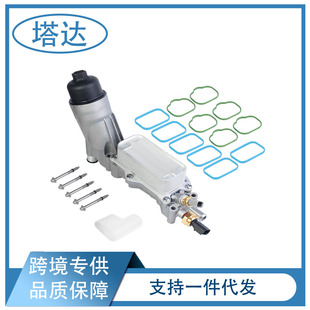 适用克莱斯勒铝合金外壳机油滤清器总成 68105583AD 68105583AA-阿里巴巴