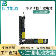 深圳市邦胜能源科技有限公司_阿里巴巴旺铺