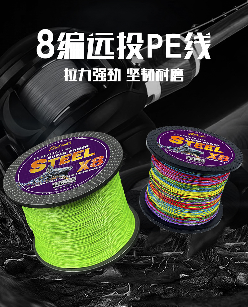 Chelesh 8编路亚pe线500码主线批发超强拉力强耐磨正品大力马鱼线-阿里巴巴