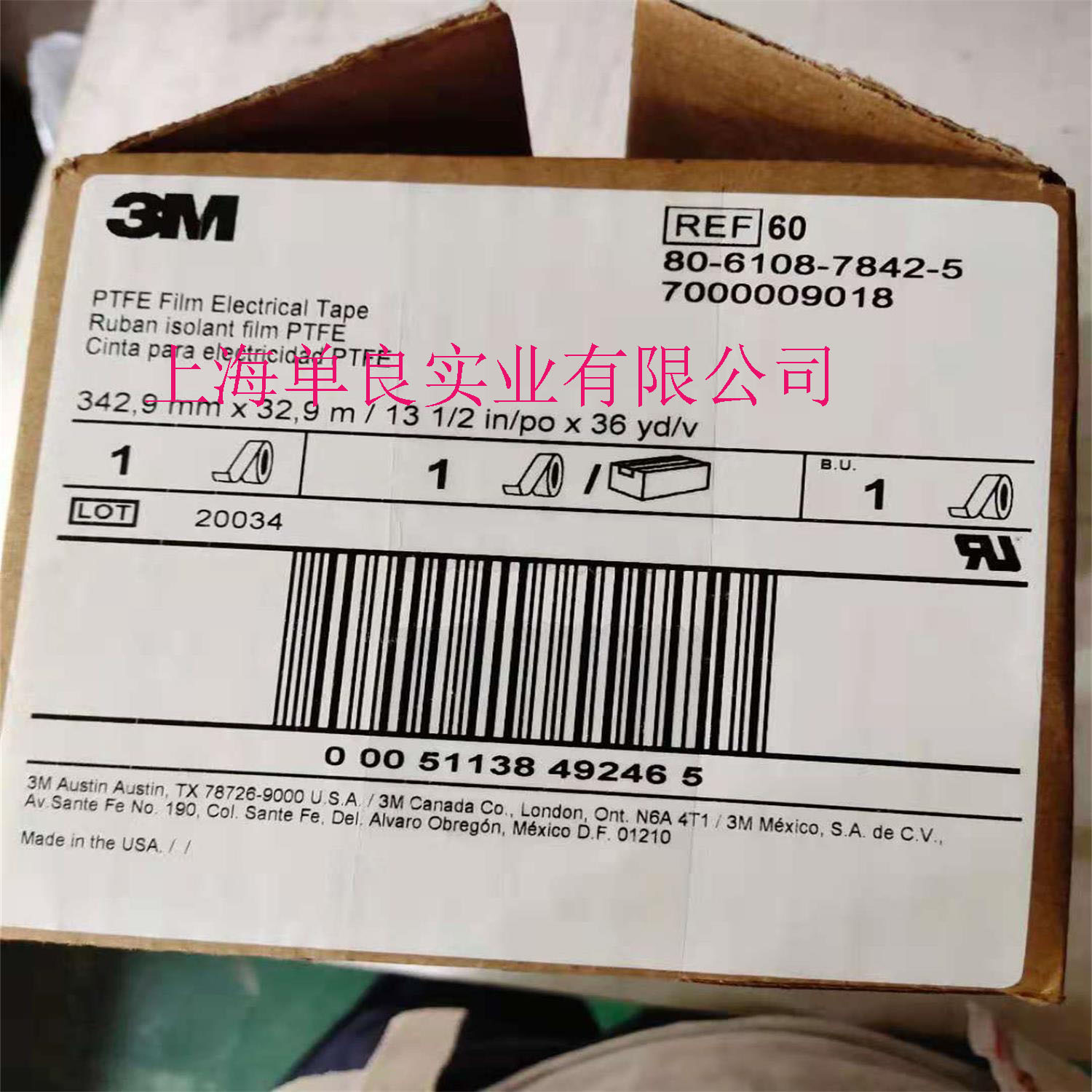 3M60聚四氟乙烯胶带_3M60胶带_3M60铁氟龙胶带3M#60胶带-阿里巴巴