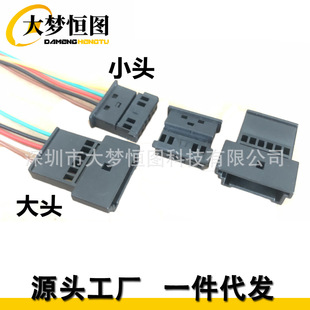 4B0971978B 适用大众奥迪宝马天窗防盗喇插头座椅加热风扇6p孔插-阿里巴巴