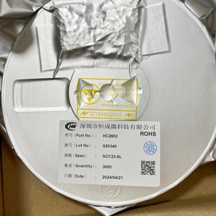 恒成微HC2802 SOT23-6 USB双口识别芯片 替代MT5889 LPS105-阿里巴巴