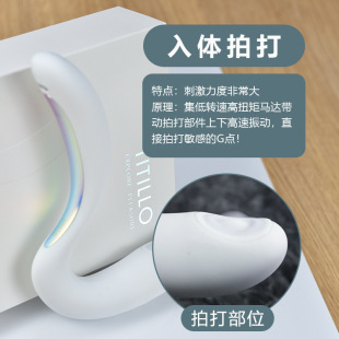 TITILLO蒂蒂乐勺子PRO女用自慰加温可弯曲按摩震动棒成人性用品-阿里巴巴