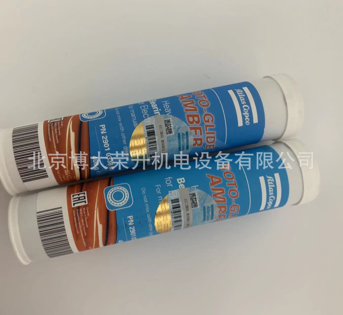 阿特拉斯离心式空压机电机润滑脂2908852100 390g-阿里巴巴