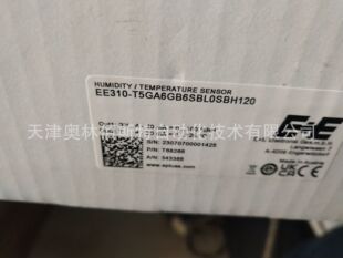 E+E 温湿度变送器EE310-T5GA6GB6SBL0SBH120 全新原装 精度高-阿里巴巴