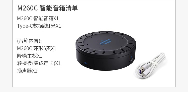 AI语音识别模块远场麦克风阵列M260C科大讯飞ROS语音模块控制开发-阿里巴巴