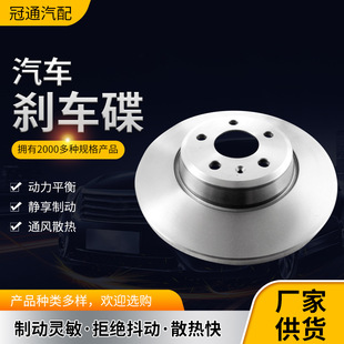 汽车刹车盘43512-36180/43512-36181适用于丰田考斯特前制动盘-阿里巴巴