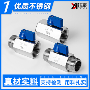 ll304不锈钢内外丝迷你球阀宝塔微型双外丝小阀门开关6/4分1寸dn1-阿里巴巴
