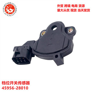 适用于现代汽车零配件波箱档位开关传感器45956-28010 4595628010-阿里巴巴