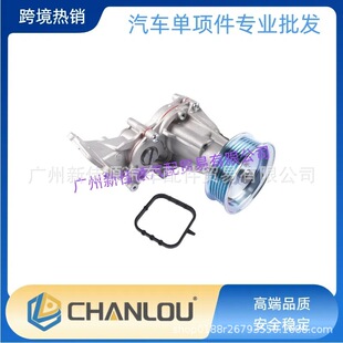 适用吉普牧马人水泵JL18-22款5048283AE 5048283AA 5048283AD-阿里巴巴