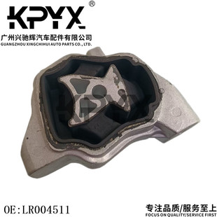 适用路虎沃尔沃S80神行者发动机机脚胶发动机支架胶垫OE:LR004511-阿里巴巴