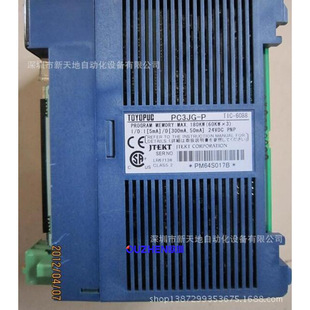 TOYOPUC丰田工机PC3JG-P TIC-6088原装正品 现货议价-阿里巴巴