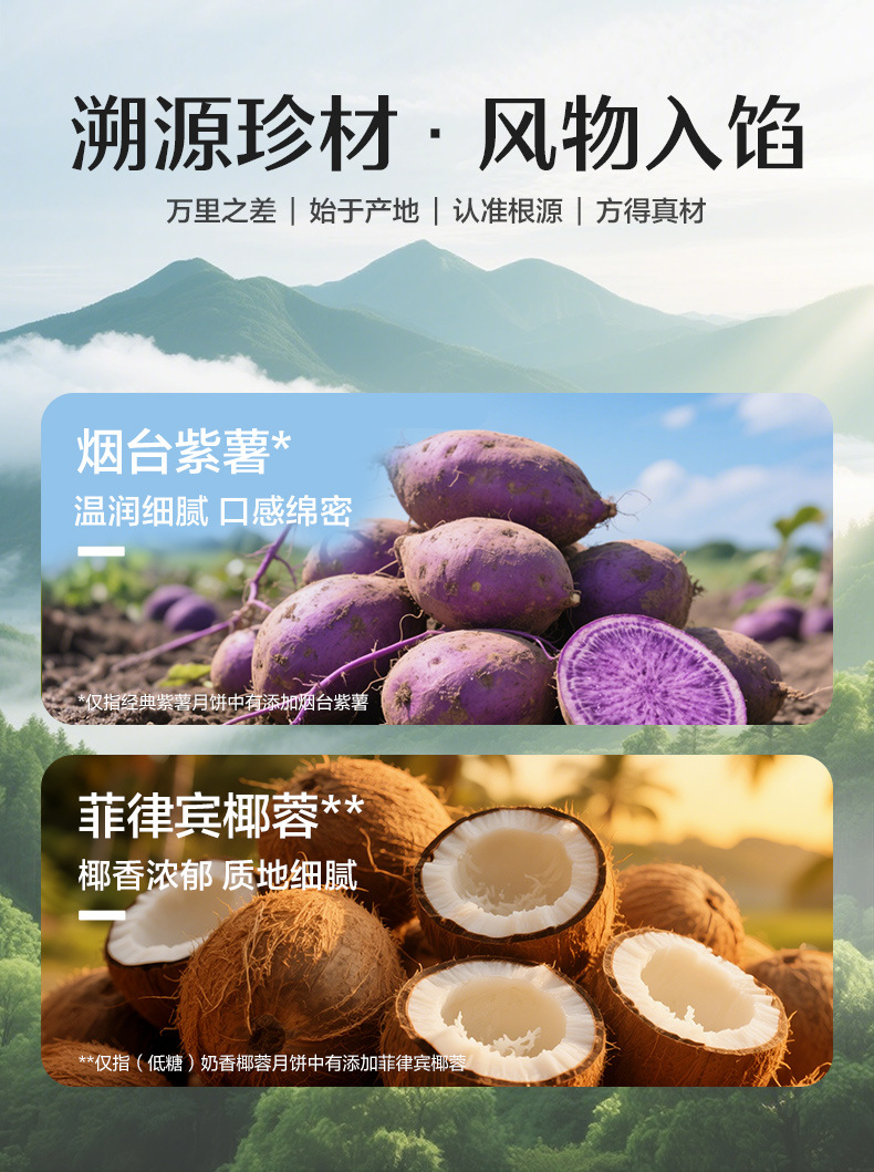 良品铺子良辰月飞花525g 9味15饼2025中秋节月饼礼盒礼品传统广式-阿里巴巴