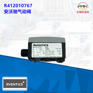 Aventics安沃驰气动元件—R412010767-阿里巴巴