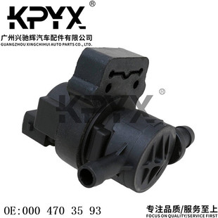 适用奔驰W204W221W463C216碳罐电磁阀燃油箱通气阀OE:0004703593-阿里巴巴