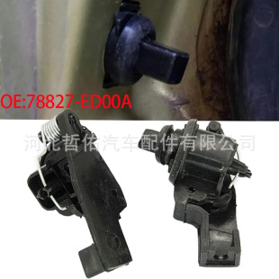 78827-2FJ0A适用于日产尼桑逍客天籁轩逸汽车燃油内箱盖锁扣开关-阿里巴巴