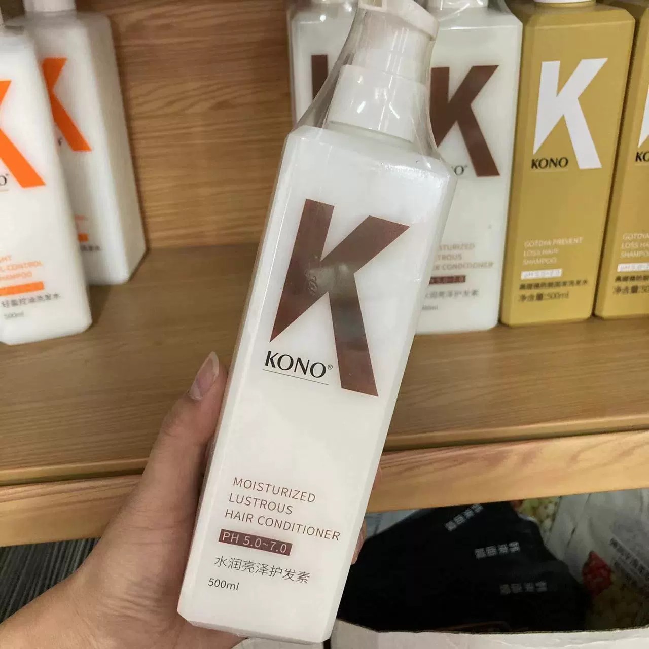 KONO轻盈控油洗发水500ml去油去屑止痒蓬松丰盈柔顺正品沐浴洗护-阿里巴巴