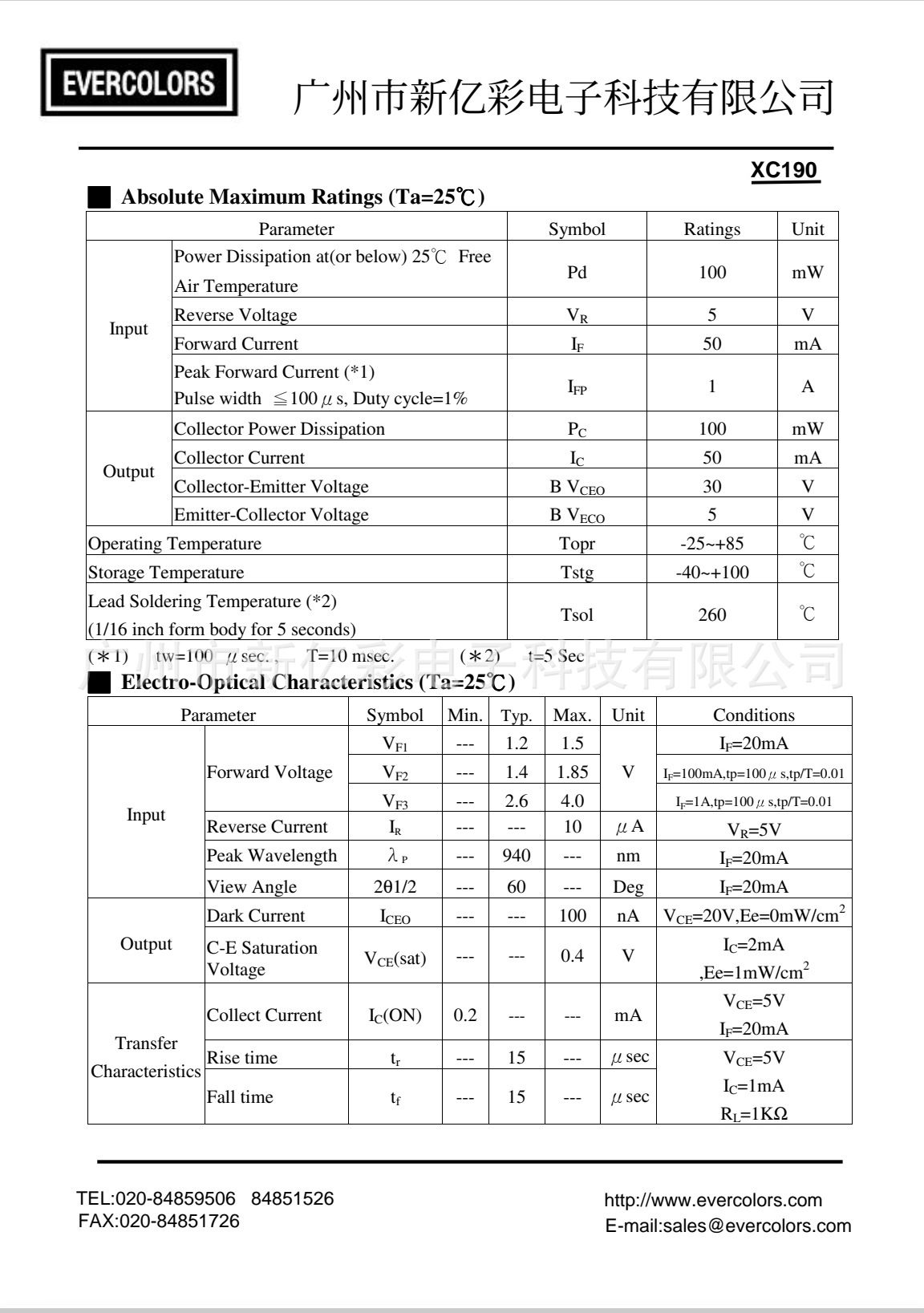 XC190台灯手扫感应开关 皂液机ITR9909反射光电开关 手扫感应开关-阿里巴巴