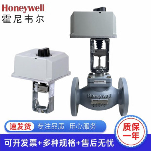 正品霍尼韦尔ML7420/7421/7425A/B V5GV2W电动调节水蒸汽阀执行器-阿里巴巴