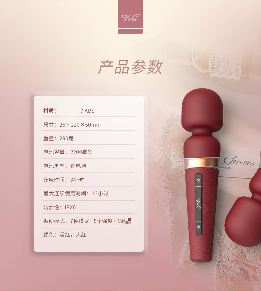 viotec泰坦触控强震av棒蜜豆刺激C点按摩器女用成人玩具跳蛋情趣-阿里巴巴