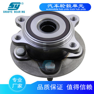 [SY]513439 43550-06010 43550-33030 WE61876 汽车前轮轮毂单元-阿里巴巴