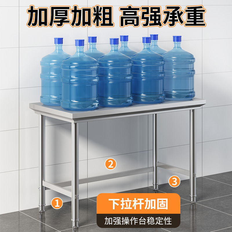 Thickened single-layer stainless steel workbench for disassembly and ...