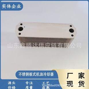 2C46-6K830-BA适用于福特沃尔沃康明斯机油冷却器 2C466K830BA-阿里巴巴