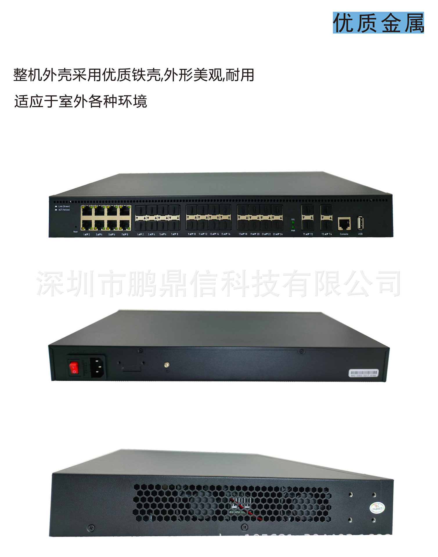 28口千兆光纤汇聚交换机中继器4个万兆光+24个千兆光全光交换机-阿里巴巴