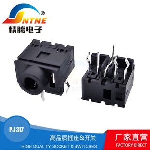 厂家直销3.5mm口径插座 耳机插座PJ-317/PJ-317K 精腾制造-阿里巴巴