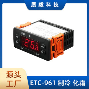 ETC-961智能数字式温度控制器数显制冷化霜冰柜风冷柜电子温控器-阿里巴巴