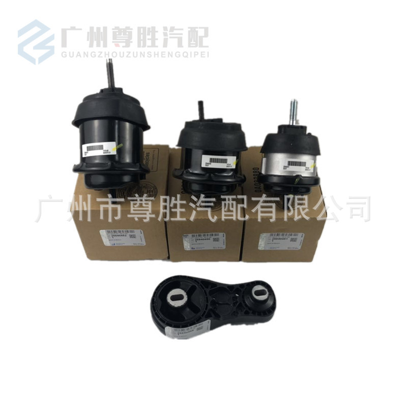 25840450 1 2 8适用于昂科雷GMC进雪佛兰波箱胶 发动机变速箱脚胶-阿里巴巴