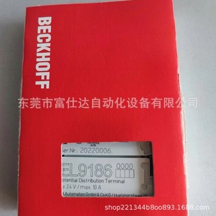 EL9186 EL9188 EL9189 大量供应倍福模块库存现货咨询议价-阿里巴巴